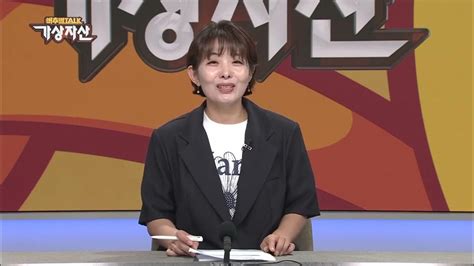 美판사 리플 Sec에 합의 회의 일정 조율 명령｜고란 대표 김동환 대표 유승주 대표｜ 버추얼토크 가상자산 시즌 2 Youtube