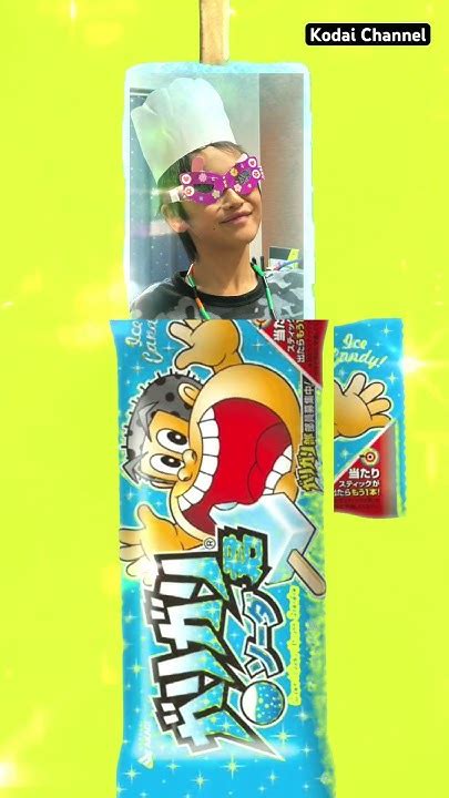 ガリガリくんになってみた！ガリガリ君 ガリガリ Youtube