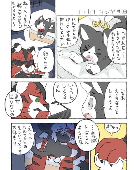 Rule 34 Anal Anal Sex Animate Inanimate Balls Bow Tie Comic Dialogue