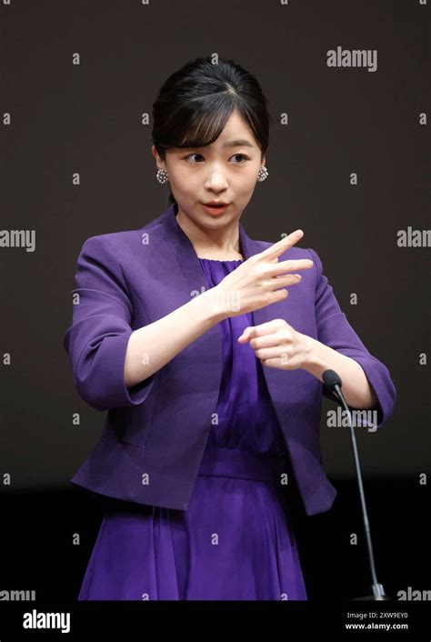 Japanese Princess Kako The Second Daughter Of Crown Prince Akishino