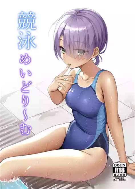 Artist Nezumo Nhentai Hentai Doujinshi And Manga