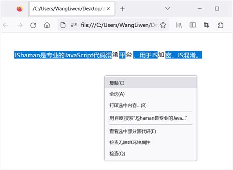 Javascript Magic Tricks Anti Copy By Liwenwang Oct 2023 Medium