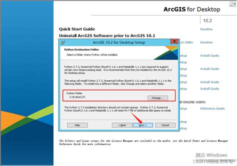 Arcgis 102 安装与破解图文教程(附下载地址)arcgis102下载 Csdn博客 Arcgis 102 安装与破解图文教程(附下载地址)arcgis102下载 Csdn博客