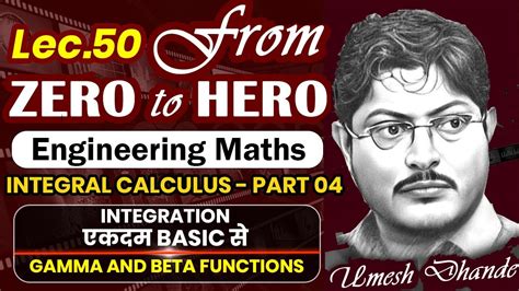 l50 engg maths integral calculus part 04 gamma and beta
