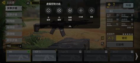 Razer Edge Wifi Android 遊戲手持裝置體驗報告｜更像 Android 平板加控制器的遊戲掌機！ Mobile01