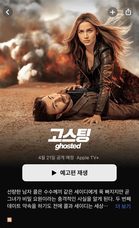 익스트림무비 개인적 기대중인 애플TV 작품들