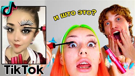 ТИК ТОК снова ЗАСТАВИЛ МЕНЯ КУПИТЬ ЭТО!🤯 - YouTube