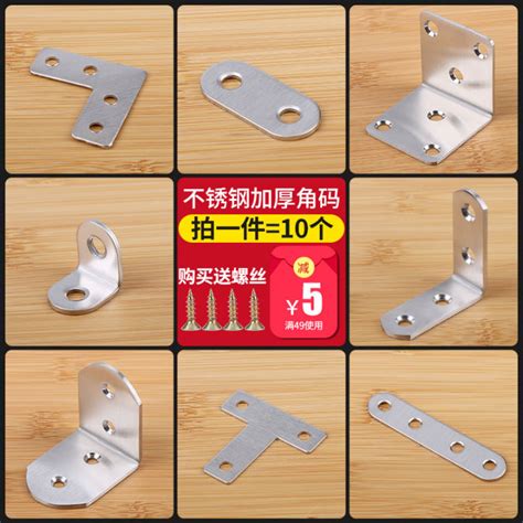 Stainless Steel Corner 90degree Right Angle Fixed Angle Ironltype Triangular Iron Sheet Bracket