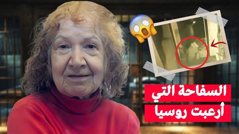 الســـفاحة التي أرعبت روسيا تمارا سامسونوفا تروي لكم بنفسها القصة 😨😨 لن تصدق ماذا فعلت Youtube