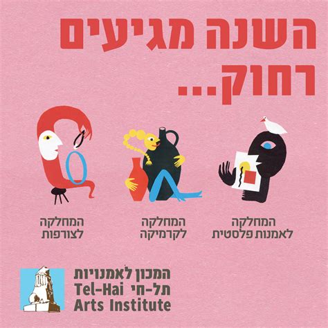 Ronit Alush אין מזוזות מיוחדות כאלה 25 ס״מ עץ זיתאיזה צבע שתבחרו מתנהלמסיבתרווקים