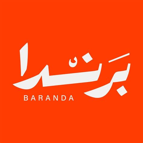 Baranda Tripoli