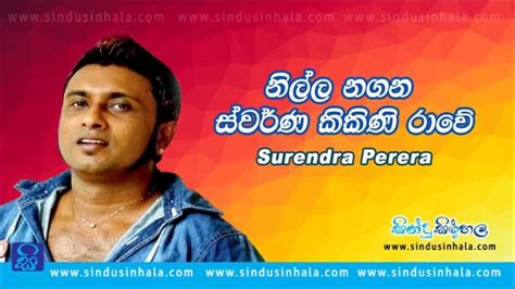 Nilla Nagana Swarna Kikini Rawe Surendra Perera Sindusinhala Com