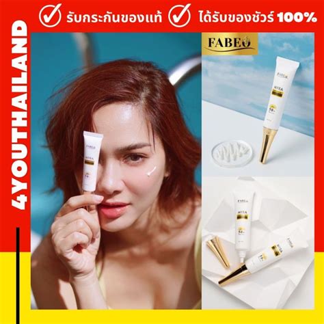ฟาบีโอ้ Fabeo ครีมกันแดด Uv ไฮยา ครีมพร้อมบำรุง คุมมันตลอดวัน Myra Premium Sunscreen Spf50 Pa