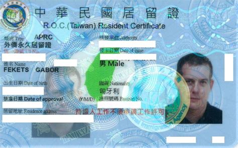 Im Thrilled To Share That After Three Years In Taiwans Gold Card