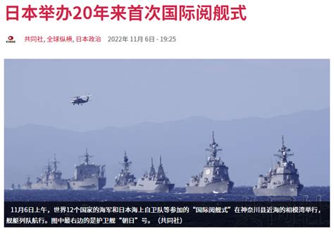 赴日本海！ 里根”号接到新任务 知乎