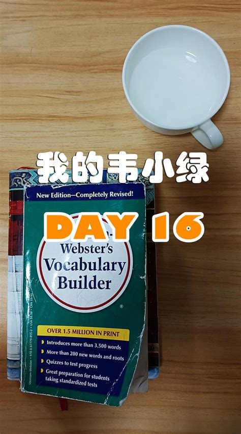 词根：vor 和 Carn 知乎