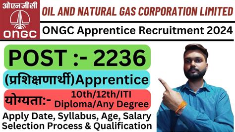 Ongc Apprentice Recruitment 2024 Ongc Apprentice 2024 Oil And