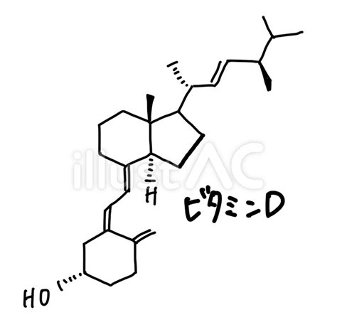 ビタミンdイラスト No 22248660／無料イラスト フリー素材なら「イラストac」
