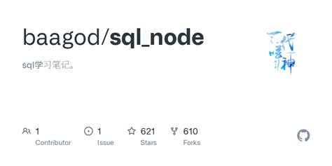 GitHub baagod sql node sql学习笔记