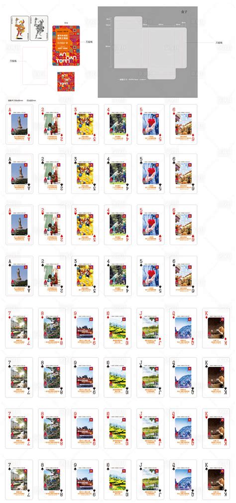 扑克牌 源文件