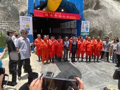 歷時2年終打通！石門聯通管隧道貫通 卓榮泰最高規格歡迎坑夫
