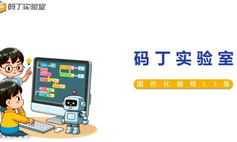 Courses 码丁实验室 Courses 码丁实验室