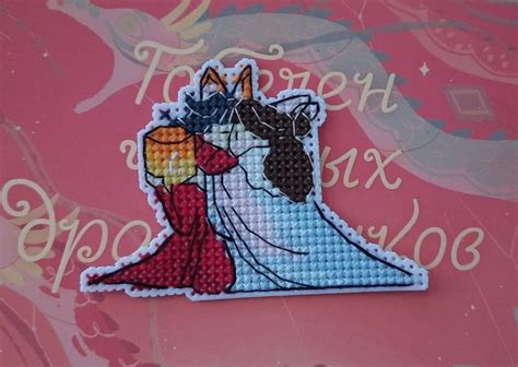 Sky Lattern Рукоделие