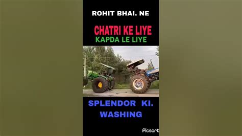 Rohit Bhai Ne Chatri Ke Kapda Le Liya ⚠️⚠️⚠️⚠️⚠️ Punjabisong Newsong