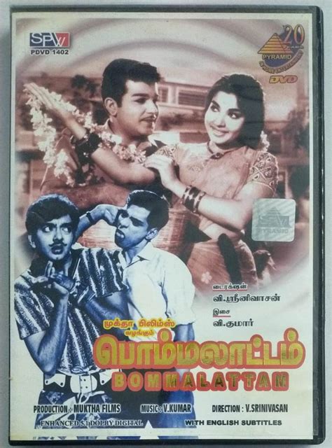 Bommalattam Tamil Movie Dvd Pyramid Make Macsendisk