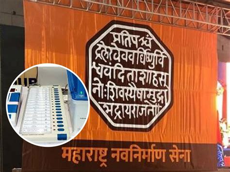 Maharashtra Election Results 2024 Bmc Refutes Mns Candidates