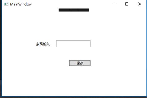 条码输入如何自动加tab和回车 Csdn社区