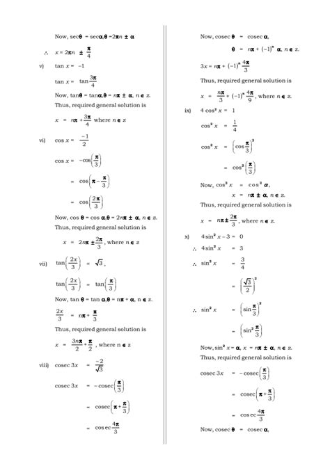 Omtex Classes Trigonometric Functions