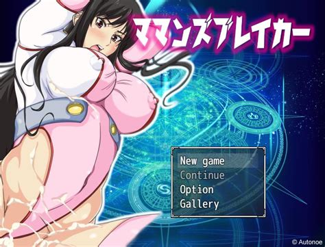 Autonoe Porn Comics And Sex Games Svscomics