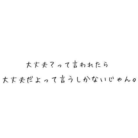 「青春」おしゃれまとめの人気アイデア｜pinterest｜さやか 名言 青春