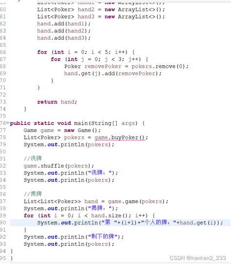 炸金花扑克牌游戏如何用java实现 csdn博客