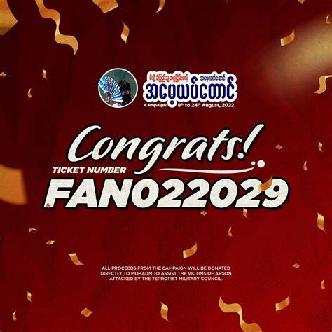 အမေ့လက်ဆောင် အမေ့ယပ်တောင် အမေ့လက်ဆောင် အမေ့ယပ်တောင်