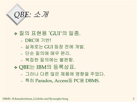 Ppt Query By Example Qbe Powerpoint Presentation Free Download Id5143933