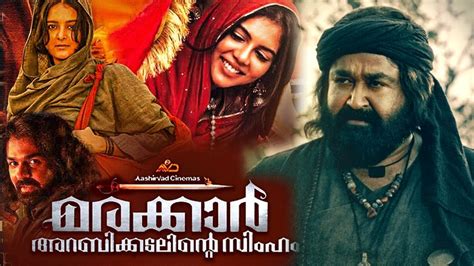 Marakkar Arabikkadalinte Simham Trailer Out Watch Now Mixindia