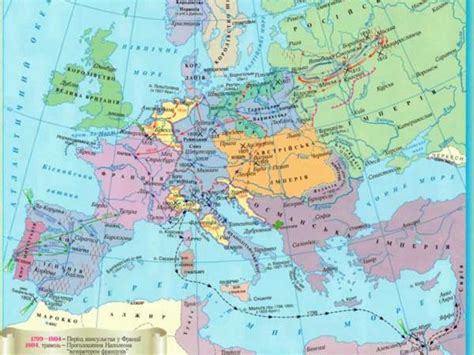 Франція в період Консульства та Імперії презентация онлайн