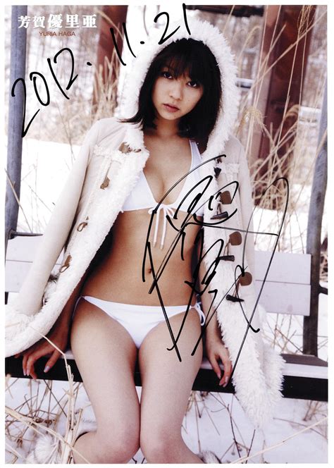 Yuria Haga Wallpaper Masaya Kato Unrequited Love Yuria Haga 2016