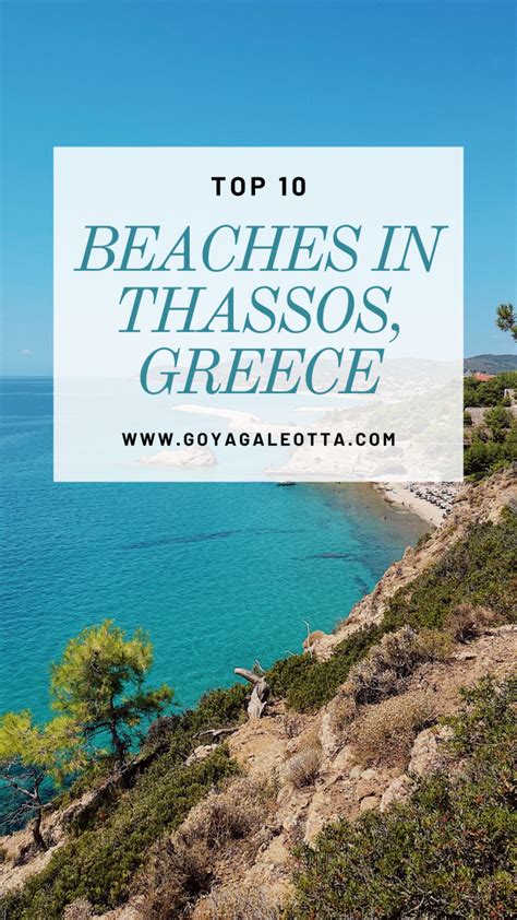 Top 10 Most Breathtaking Beaches In Thassos Greece