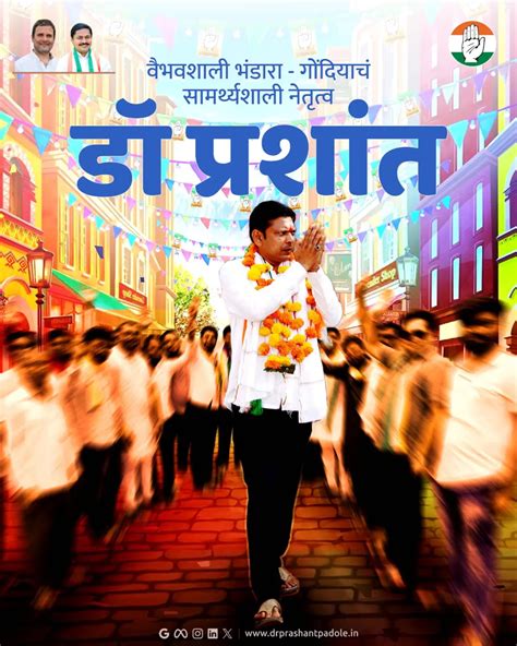 Dr Prashant Padole Drprashantpadole • Instagram Photos And Videos