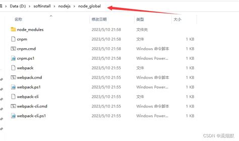 Vue初学之使用npm搭建vue环境 阿里云开发者社区