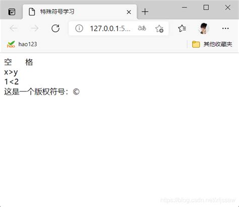 html网页设计：二、网页的基本标签 网页设计标签大全 csdn博客