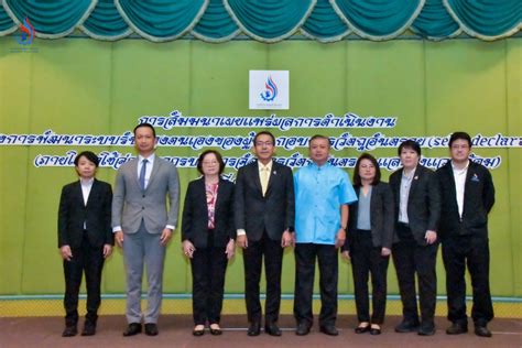 กรมโรงงานฯ จัดสัมมนาเพื่อเผยแพร่ผลการดำเนินโครงการพัฒนาระบบรับรองตนเอง