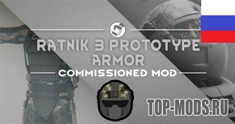 Русификатор для Ratnik 3 Prototype Armor для Rimworld