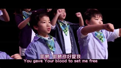 【喔！十字架 In The Cross】敬拜mv 讚美之泉兒童敬拜讚美 3 Youtube