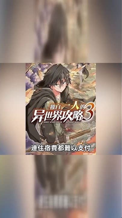 男女主半夜房間裡偷偷oo！被同學順風耳技能聽的一清二楚？安洁莉卡竟将细节全数公之于众？女同学直接被吓晕！動漫 異世界 Anime Youtube