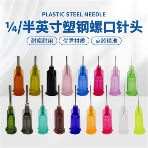 Plastic Dispensing Machine Needle Plastic Steel Screw Nozzle 14 34g