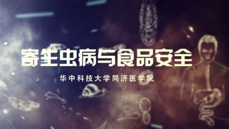 学习强国”学习平台